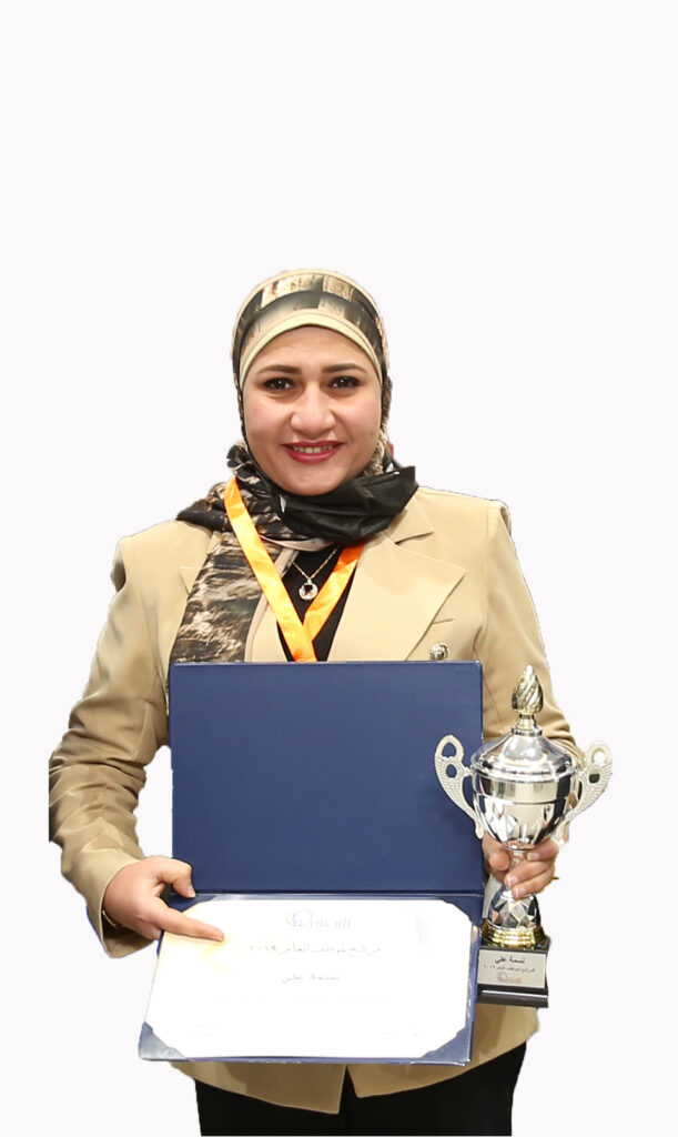 Nesma Ali, Risk Analyst Officer