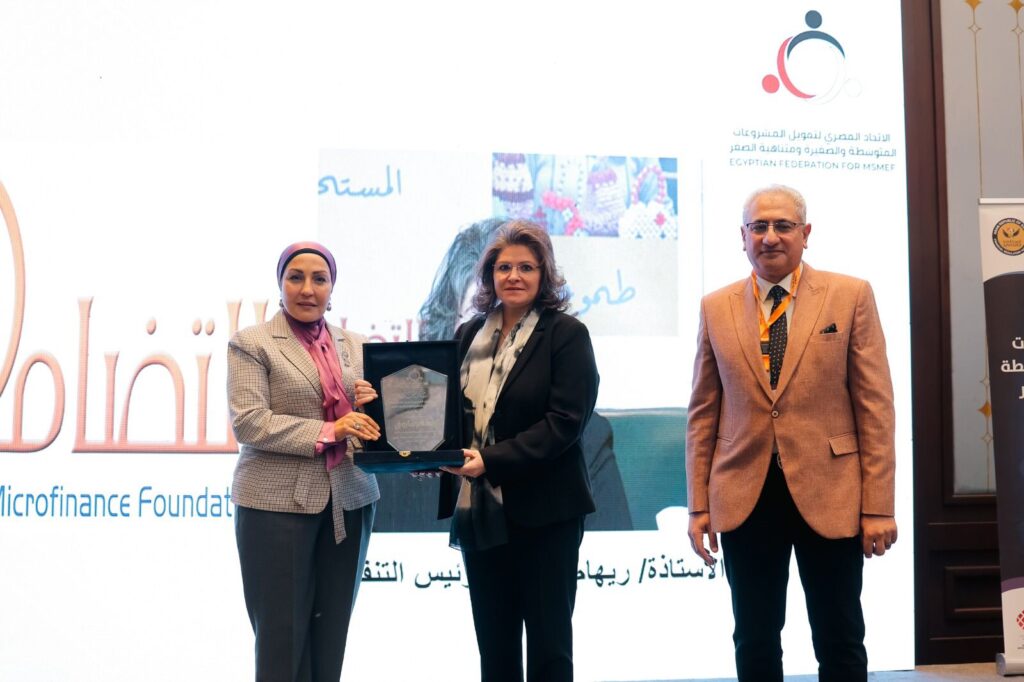 The Egyptian Federation for Financing MSMEF Honors Al Tadamun ...